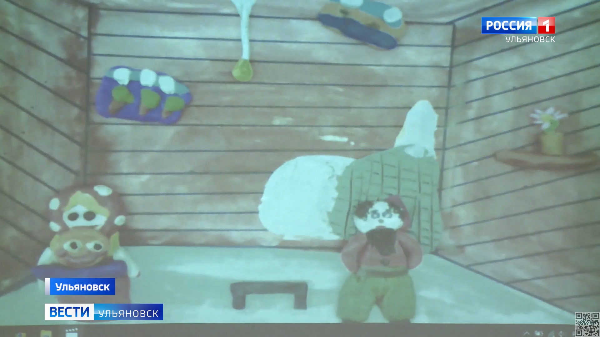 «Лаборатория мультфильмов» – ГТРК ВОЛГА Ульяновск